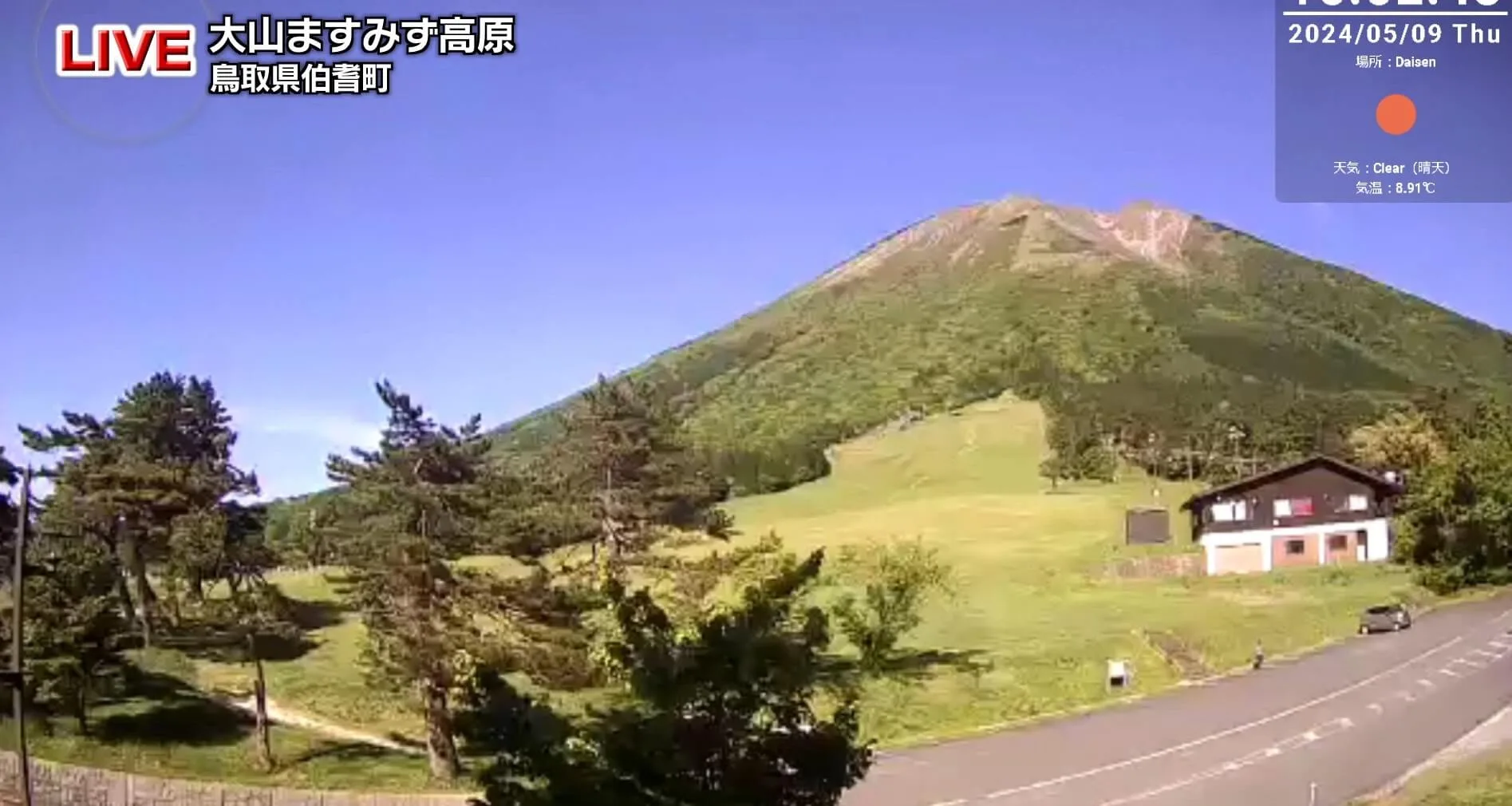 Mount Daisen Webcam - Japan 🎦